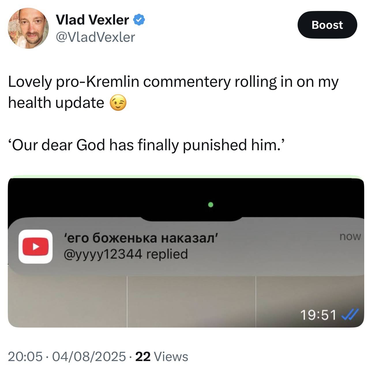 Post from Vlad Vexler Chat