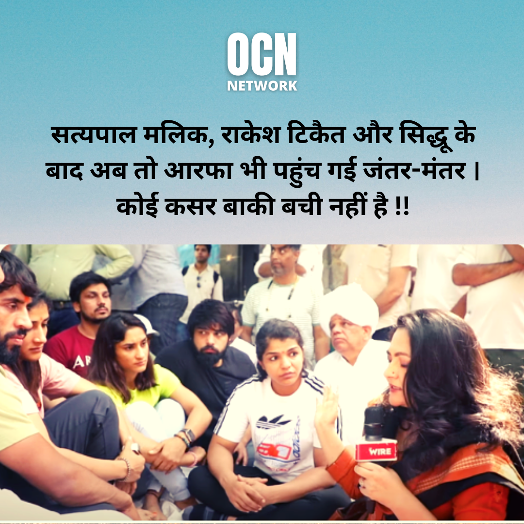 Post from OCN Network