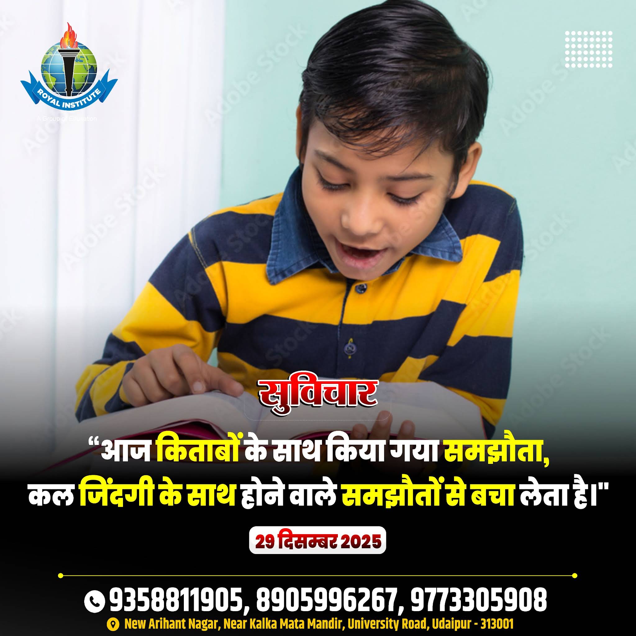 Post from Royal B.Sc. Agriculture Classes English Medium