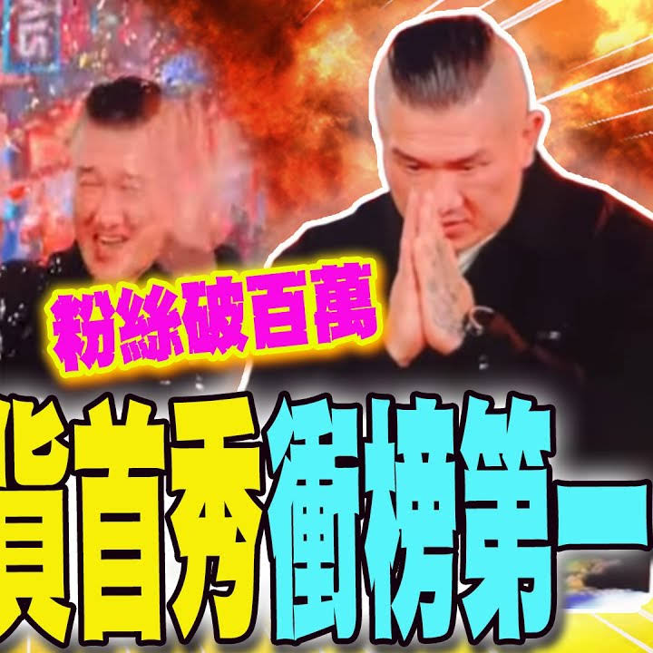 Post from 庶民錦鯉