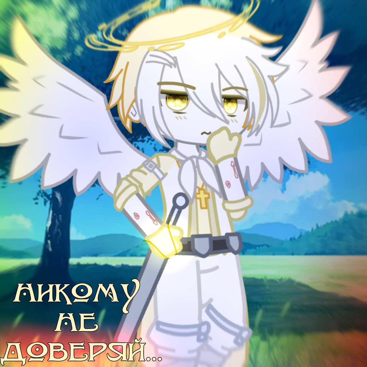 Post from Veterok :з