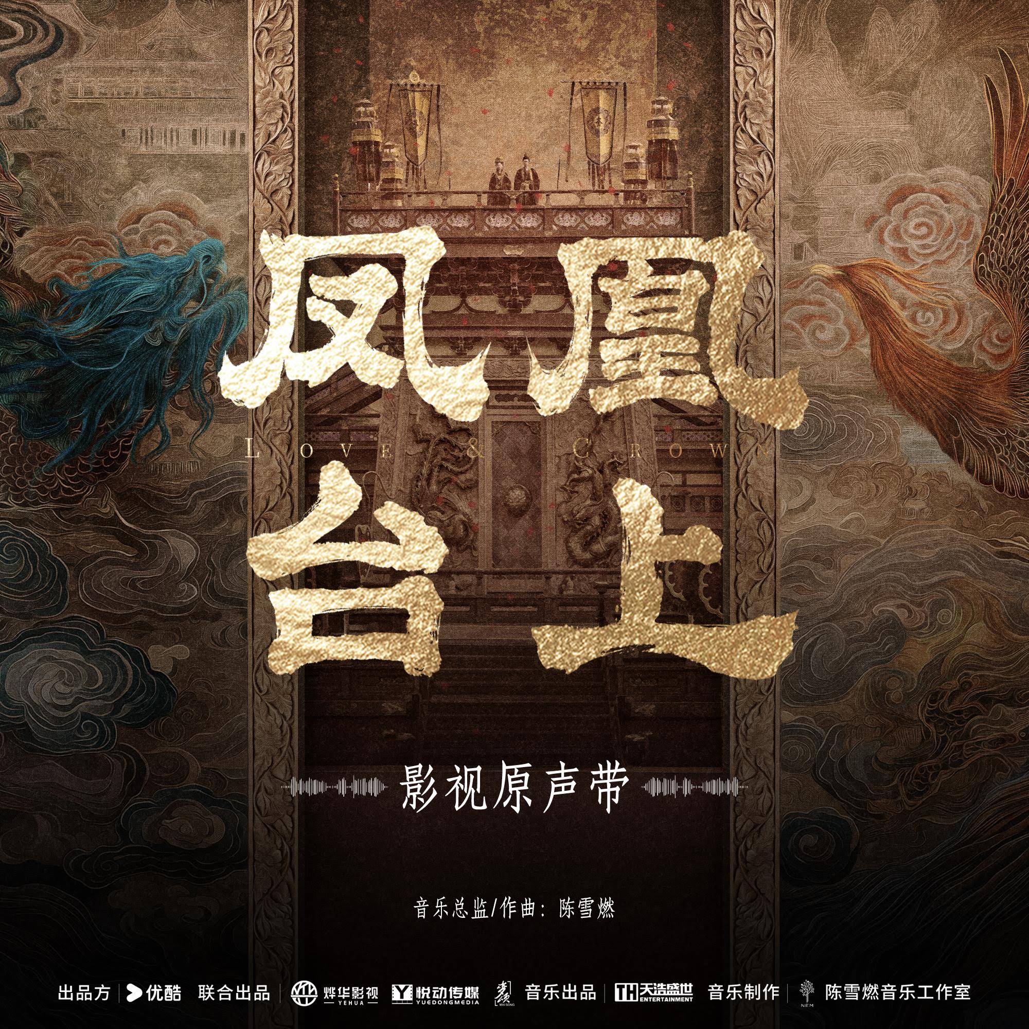 Post from 太合音樂 Taihe Music-精選