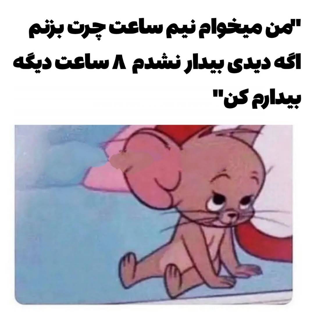 Post from Persian Shorts