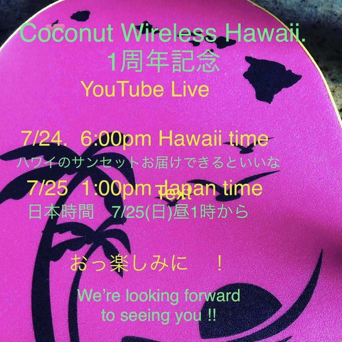 Post from Coconut Wireless Hawaii