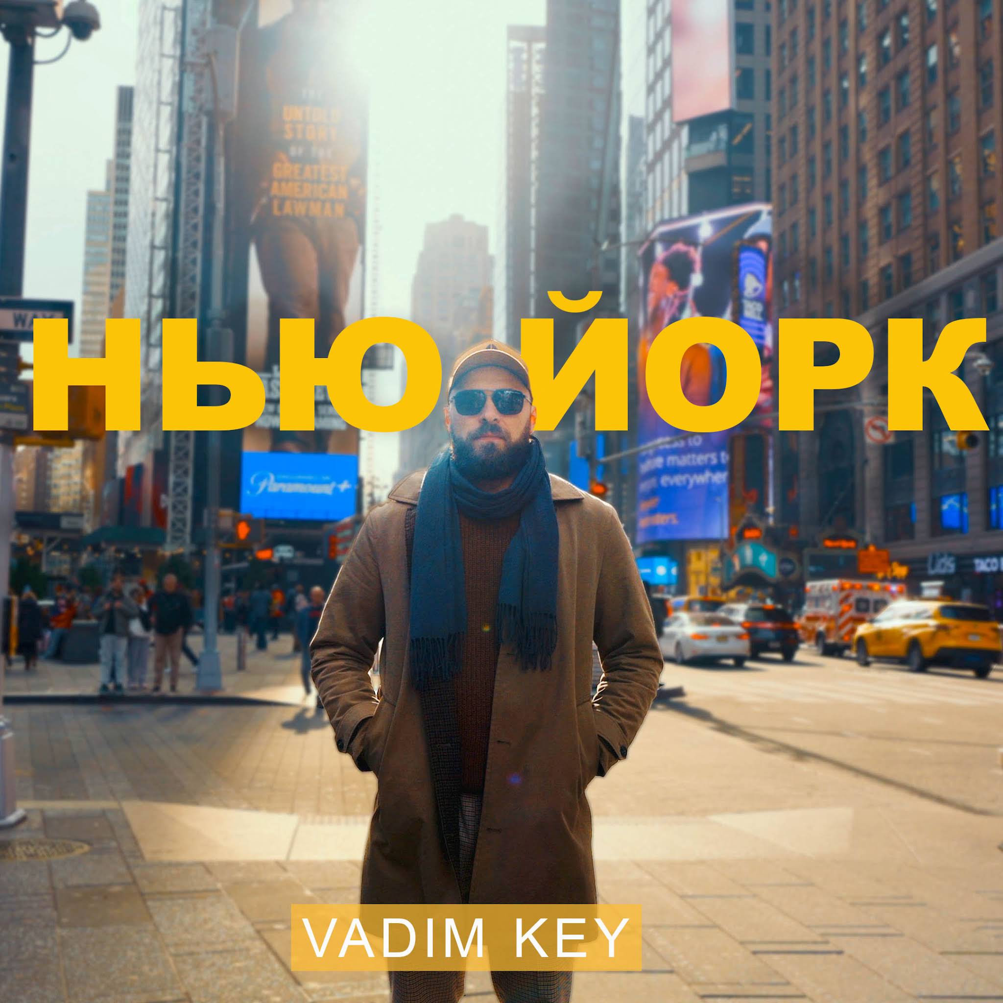 Post from Vadim Key