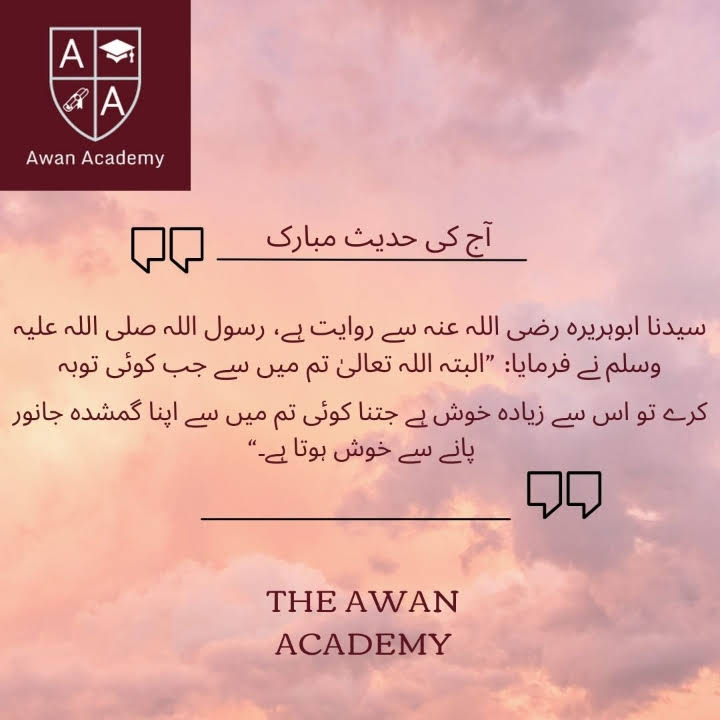 Post from Awan Academy