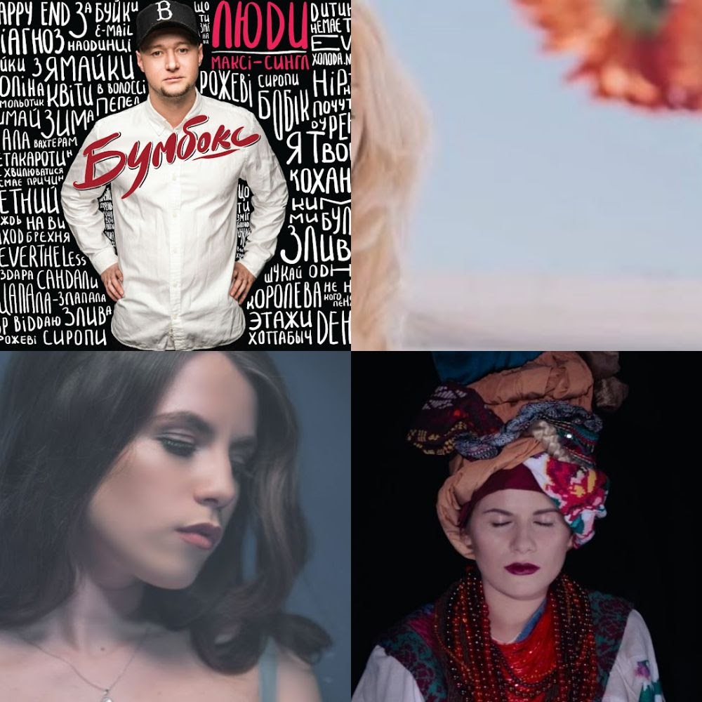 Best Ukrainian songs