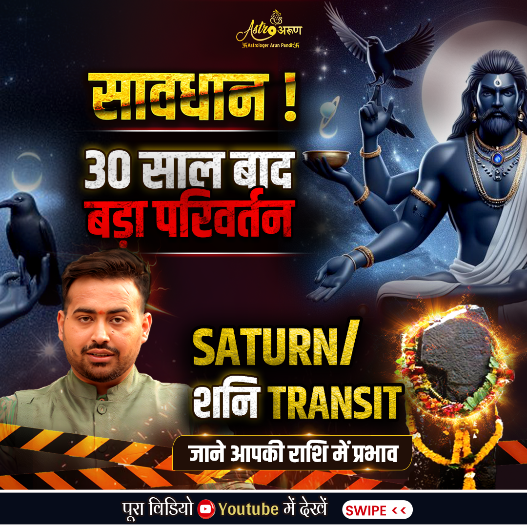 Post from Astro Arun Pandit