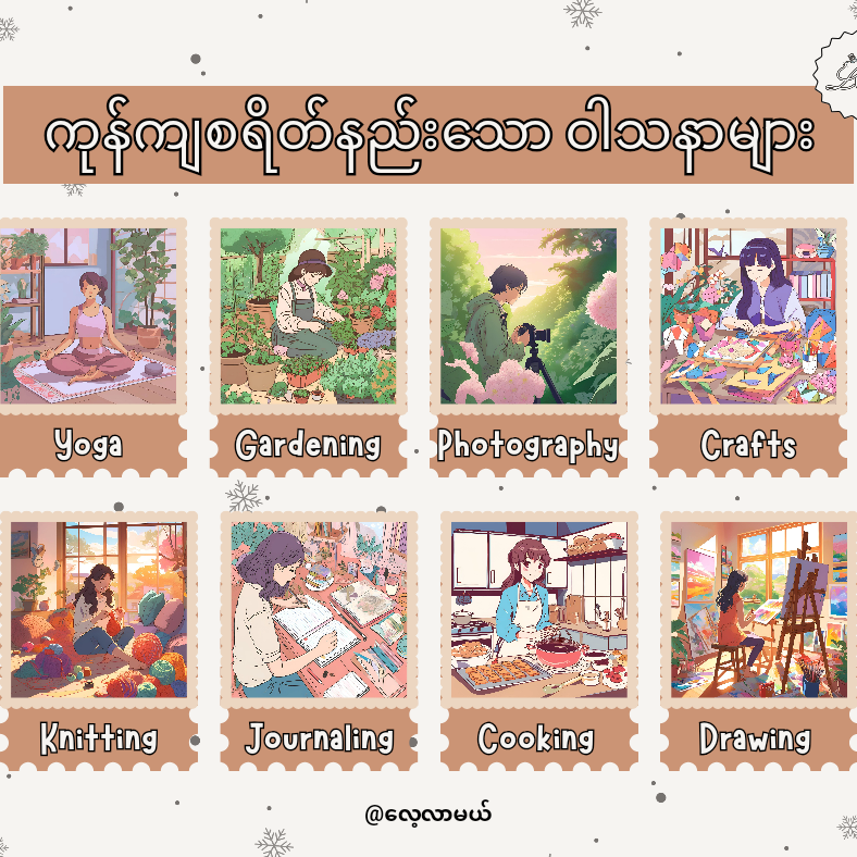 Post from Layt Lar Mal