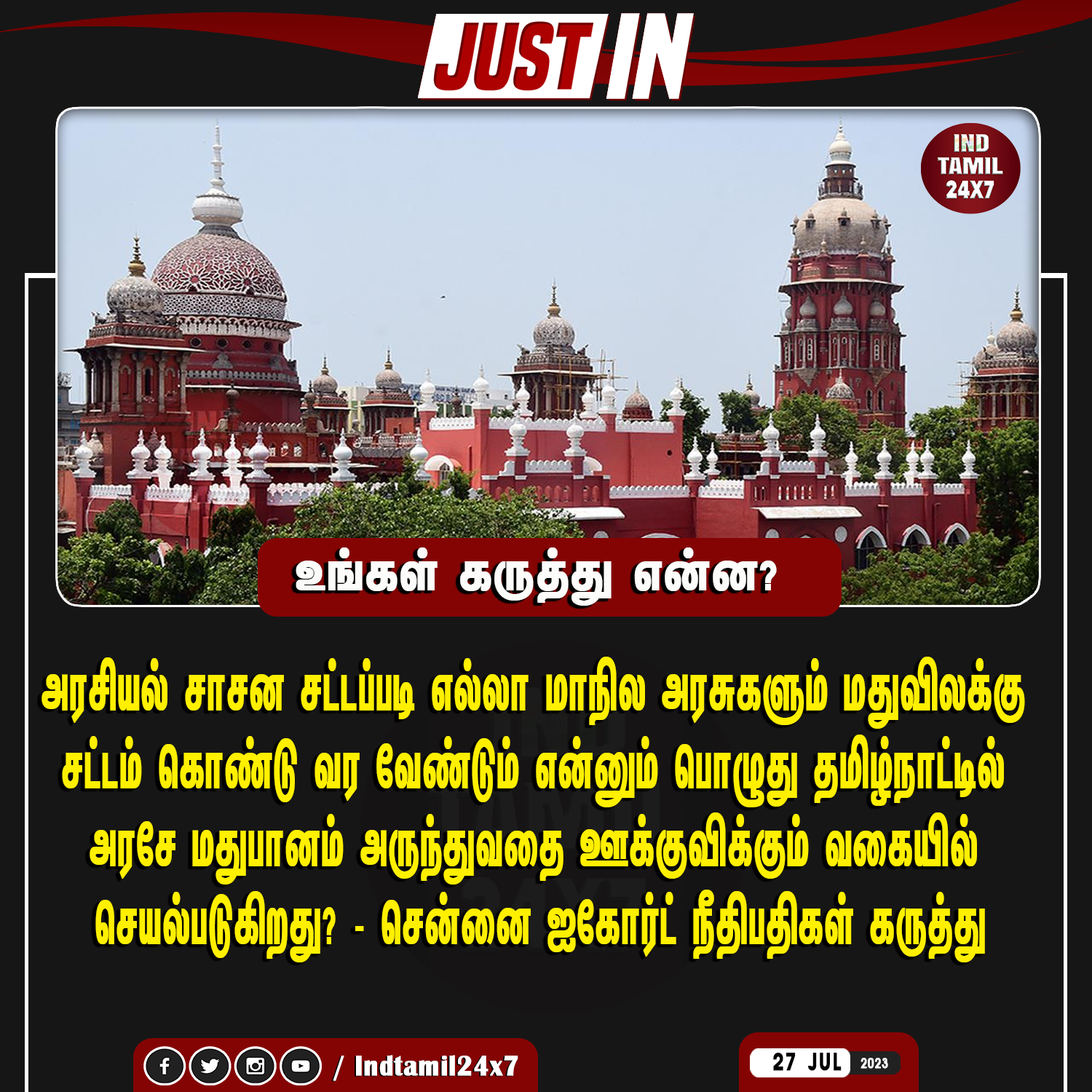 Post from IND TAMIL 24x7