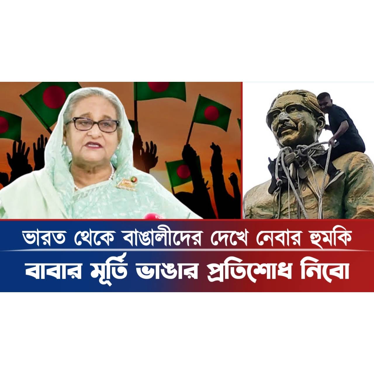 Post from Sefat Ullah Sefuda