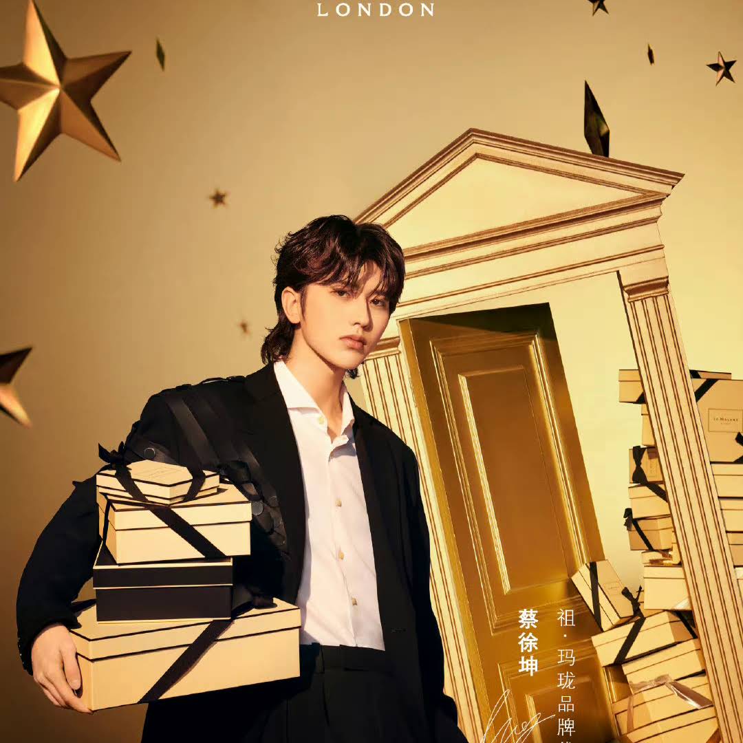 Post from 蔡徐坤姐姐团Kunsland_