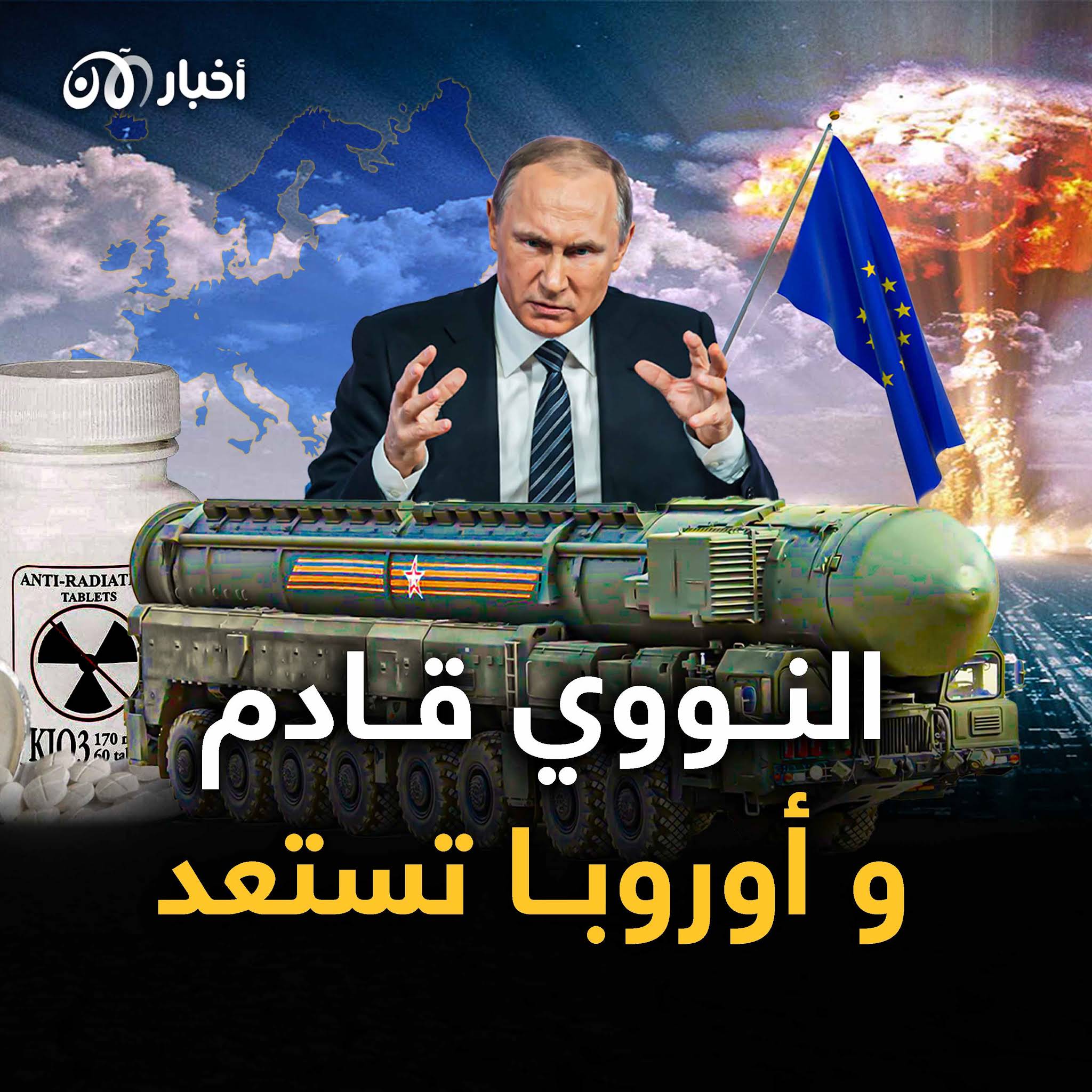 Post from Step News Agency - وكالة ستيب نيوز