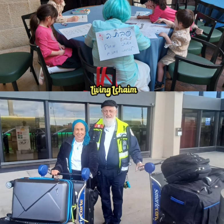 Post from Living Lchaim