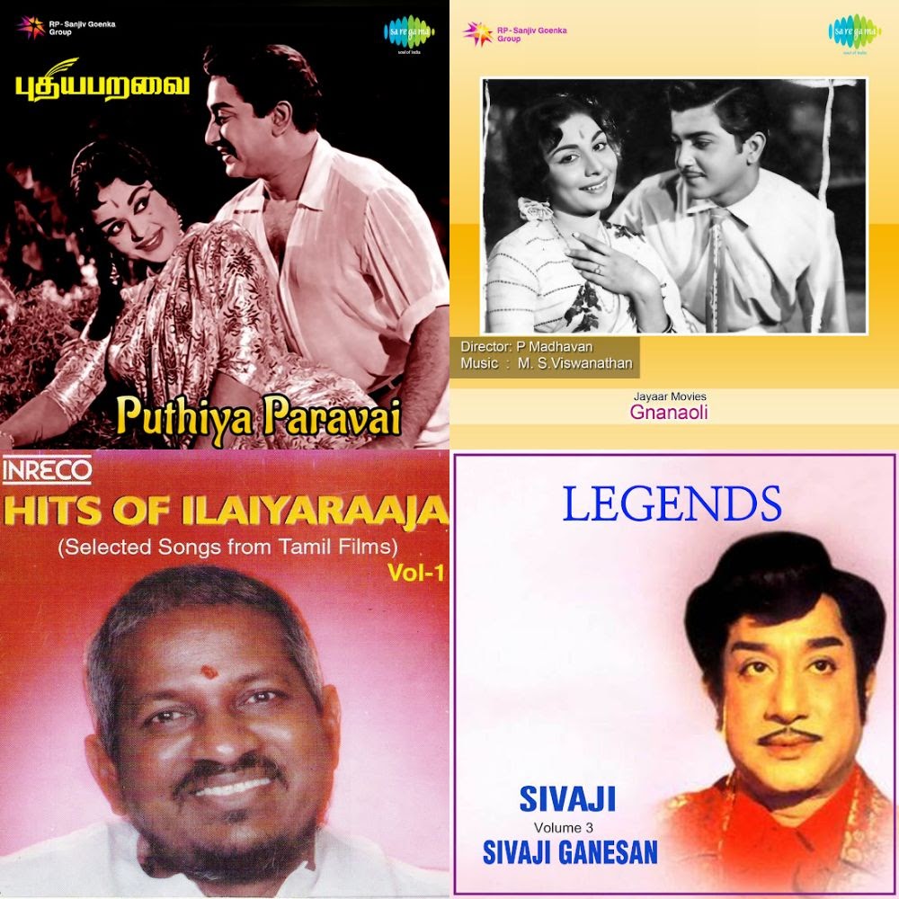 Old Tamil songs