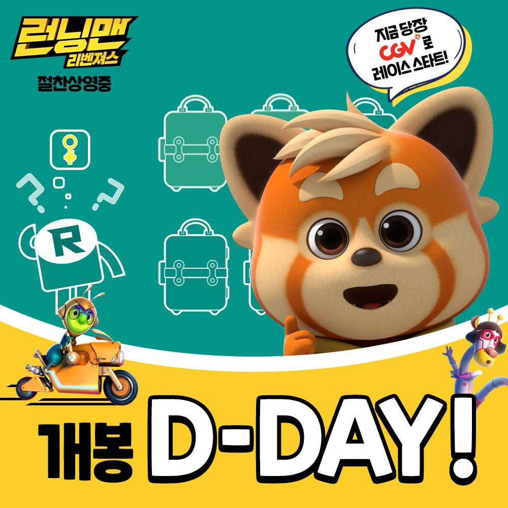 Post from LOCUS Animation Studios