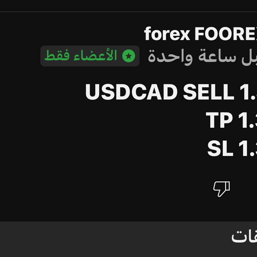Post from forex FOOREX