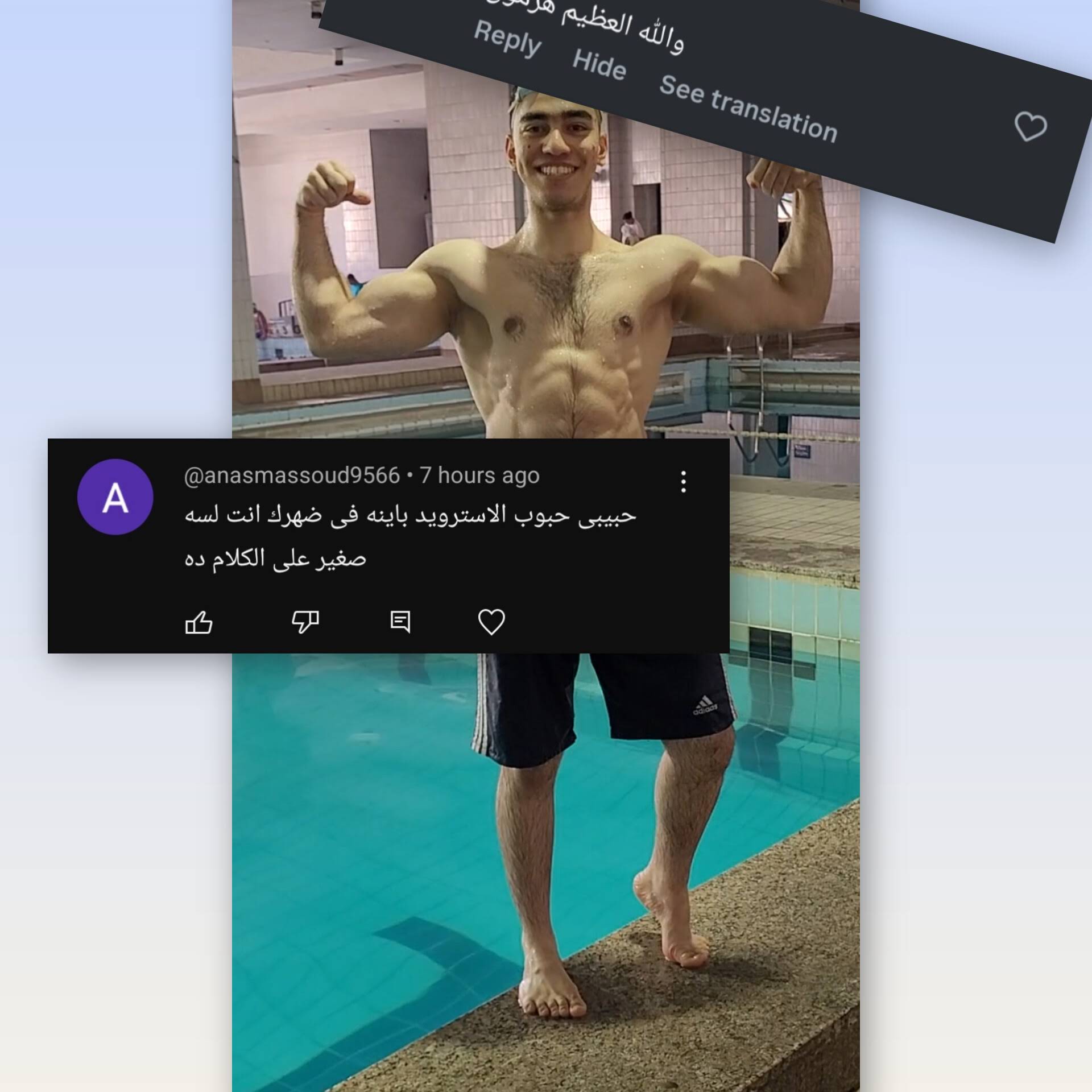 Post from Ibrahim Reda (Lynx)