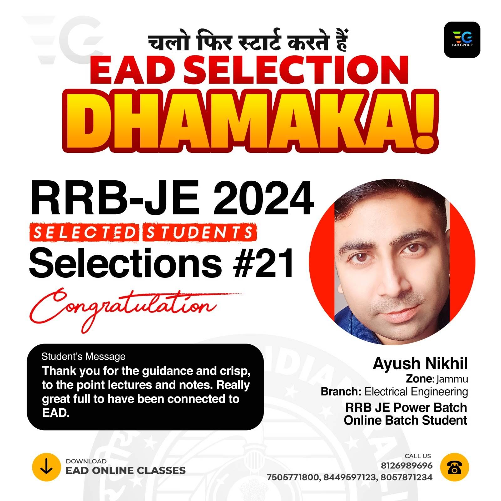 Post from EAD ONLINE CLASSES