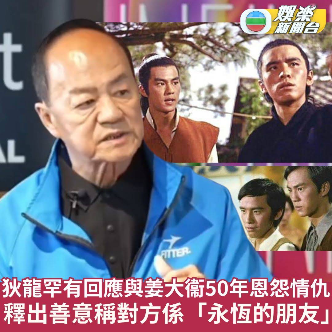 Post from TVB 娛樂新聞台