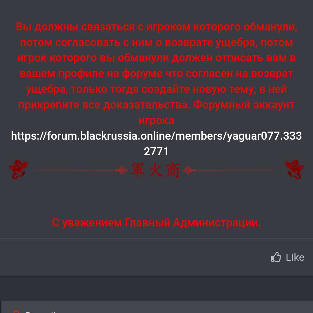 Post from Kota Sas