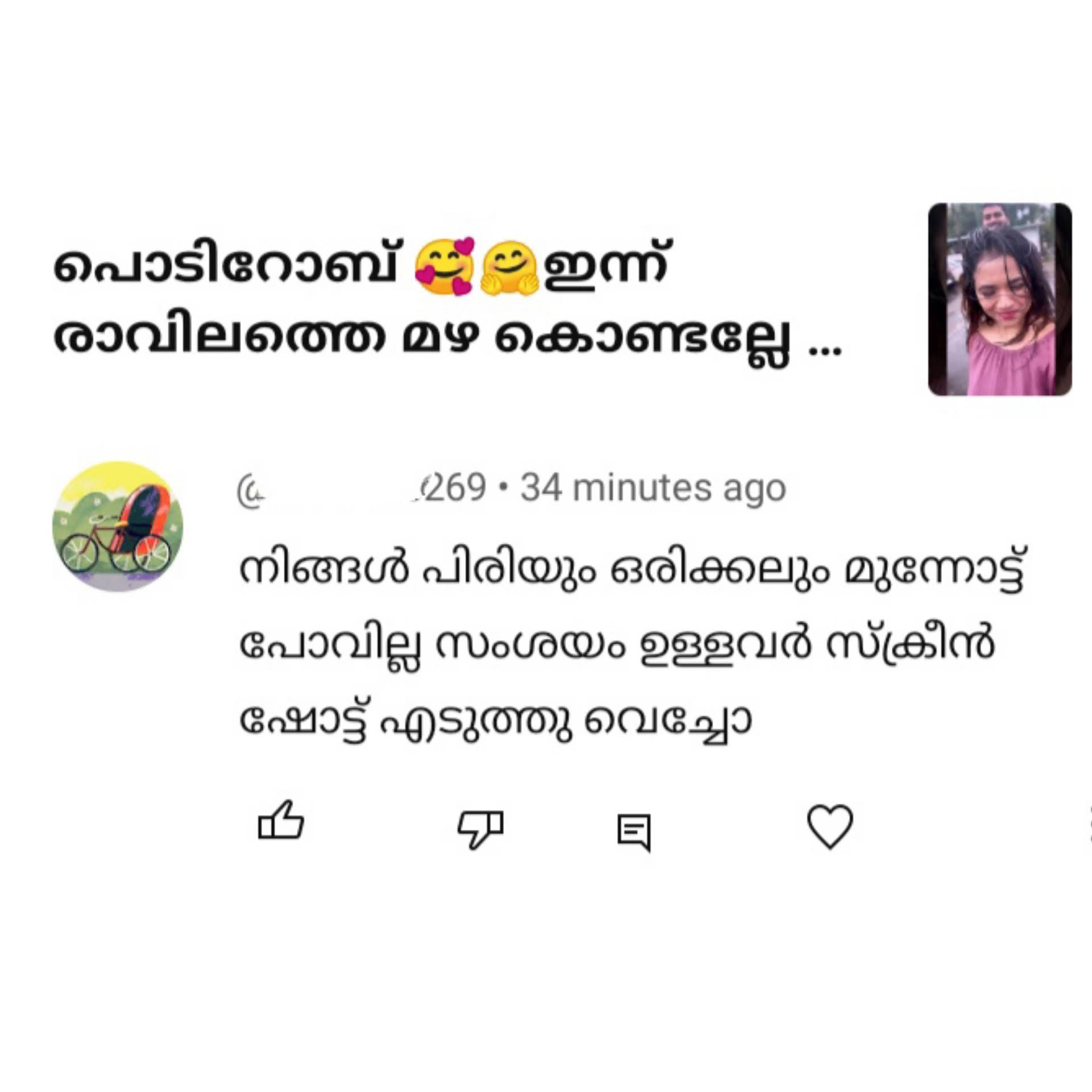 Post from Ekalavyan 3869