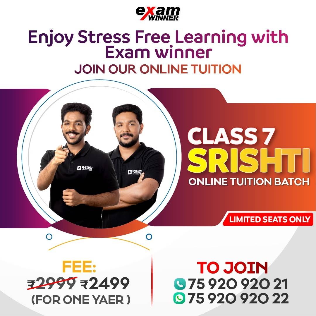 Post from Exam Winner Class 7