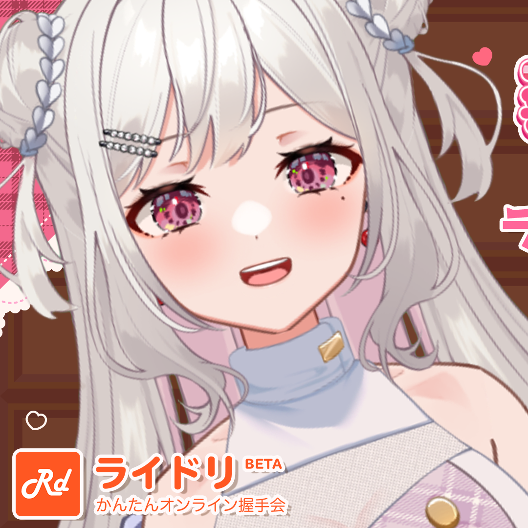 Post from さくま りる / Sakuma Riru