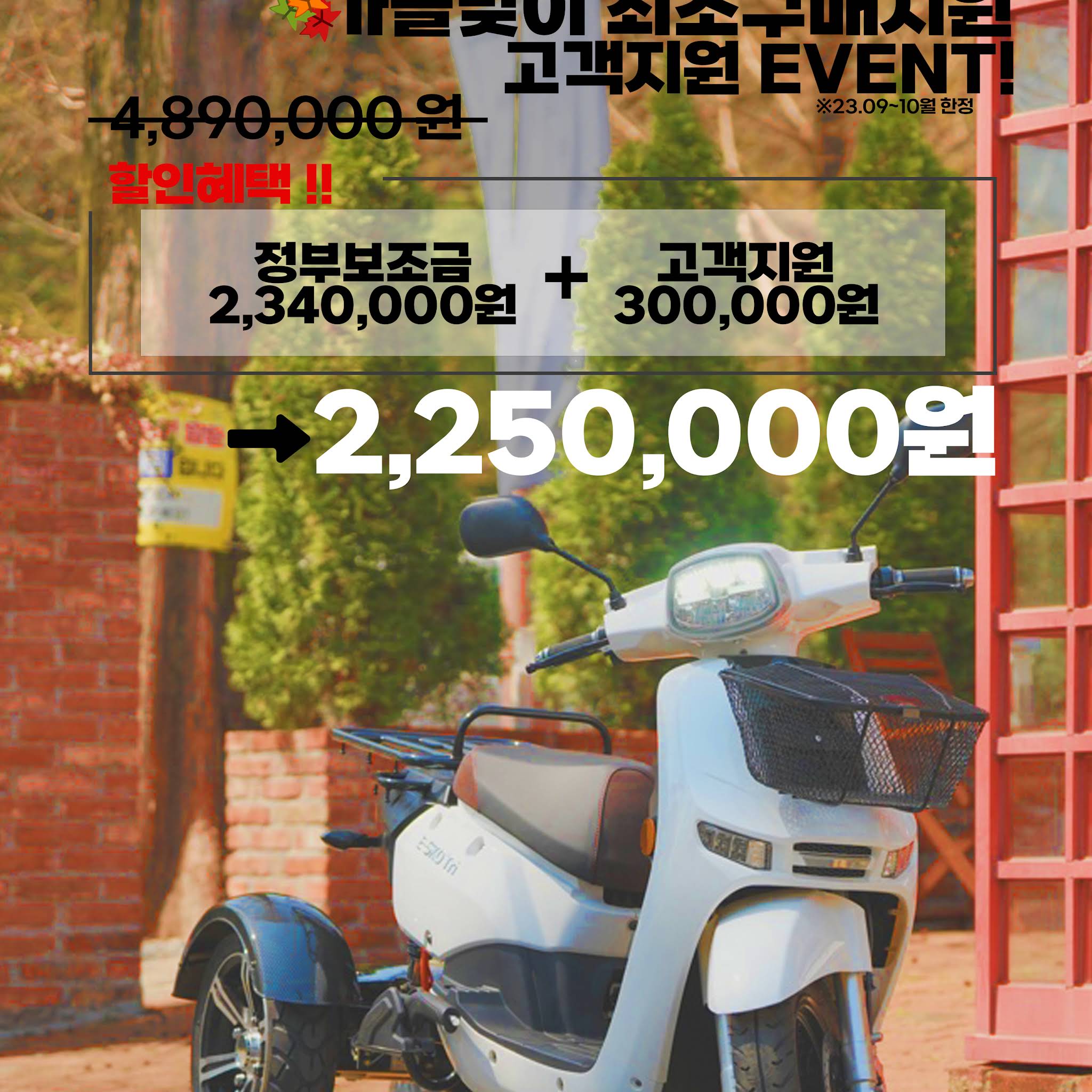 Post from KR모터스 (KR Motors)
