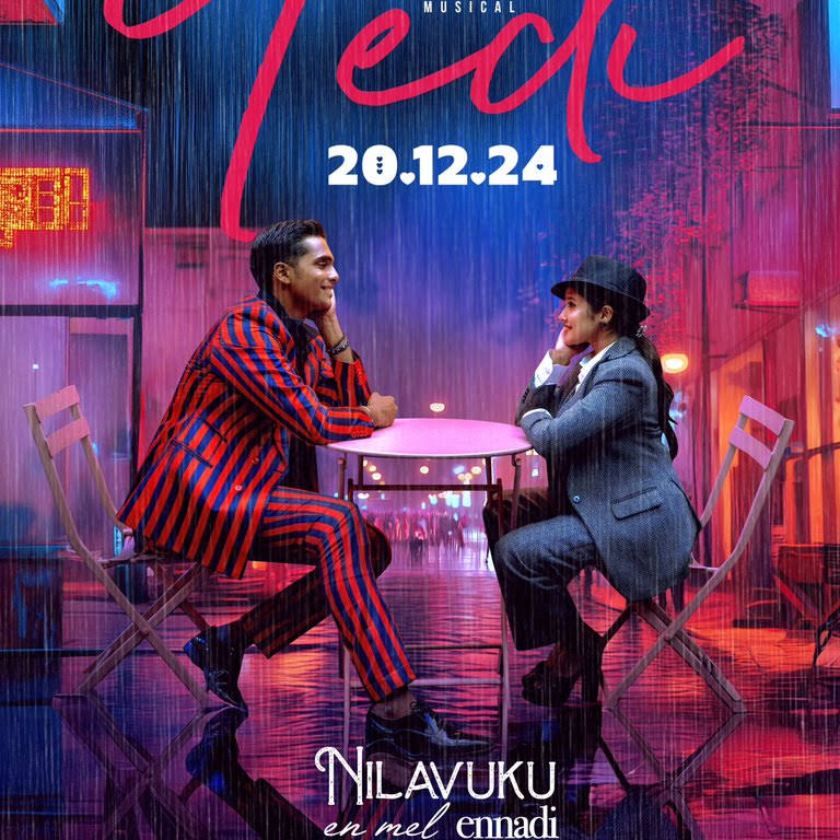 Post from Wunderbar Films