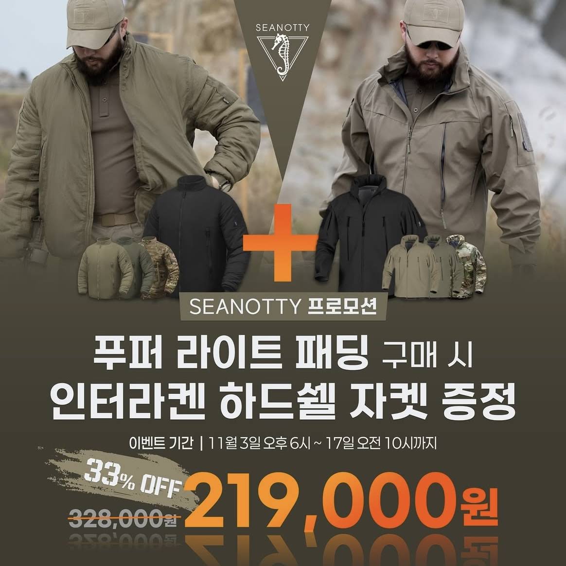 Post from ROKSEAL