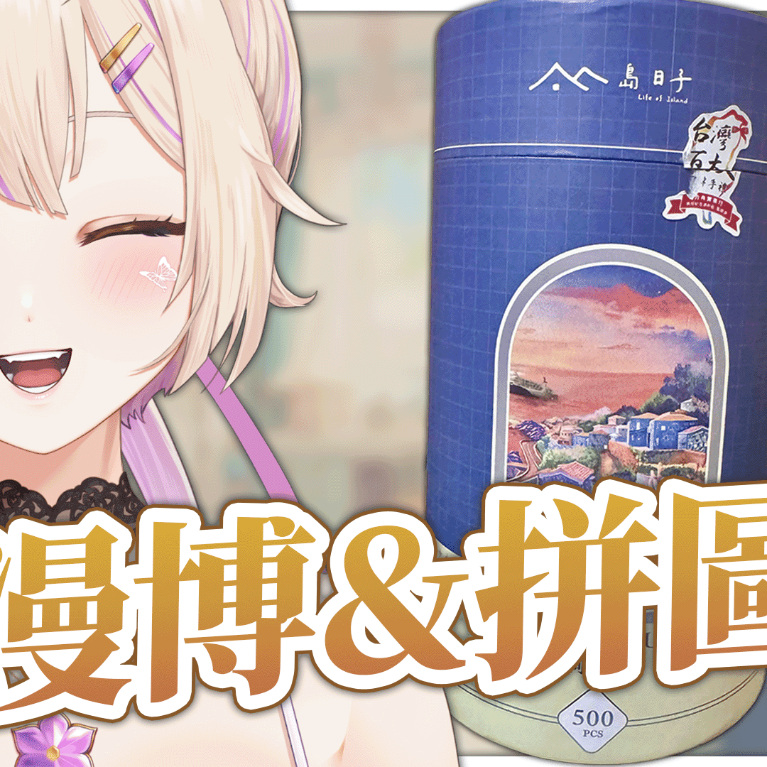 Post from 紫茗ZiMing