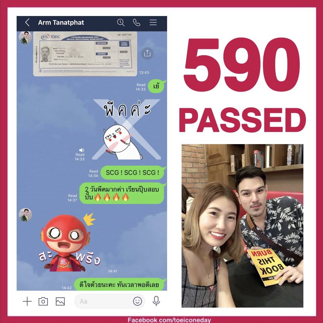 Post from TOEIC ONE DAY