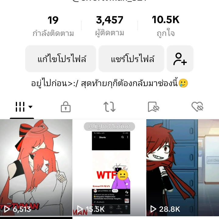 Post from ErrorTVMAN