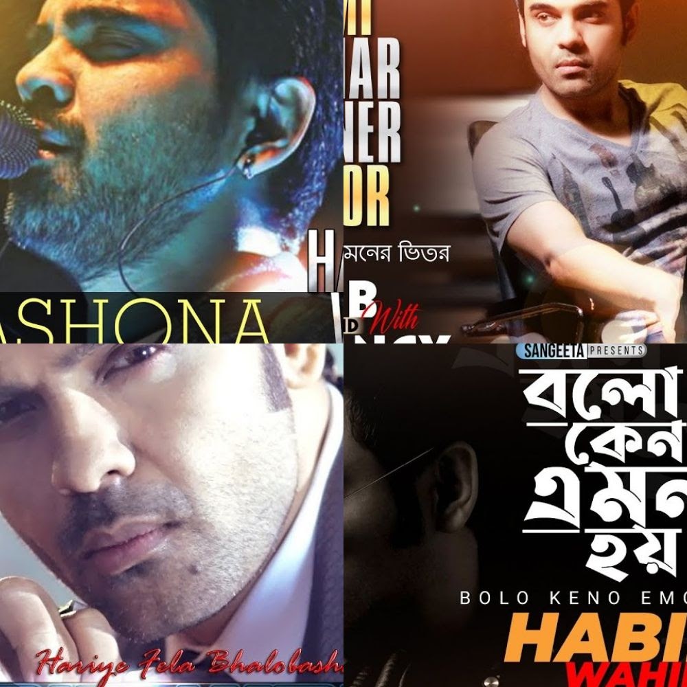 Habib Wahid Songs