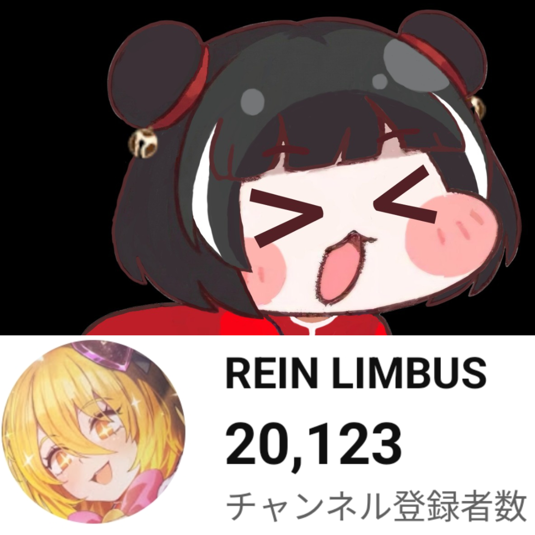 Post from REIN LIMBUS