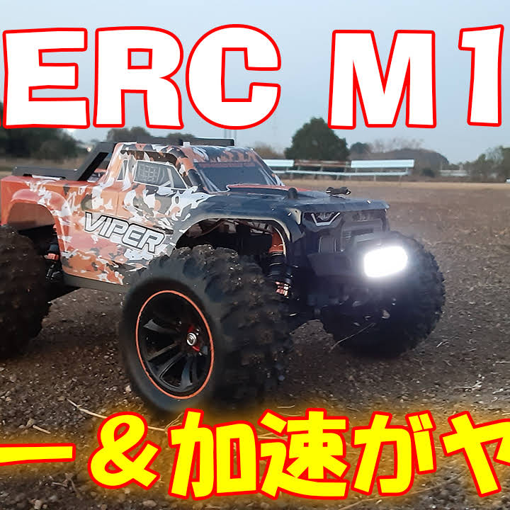 Post from RC TV KORO Power