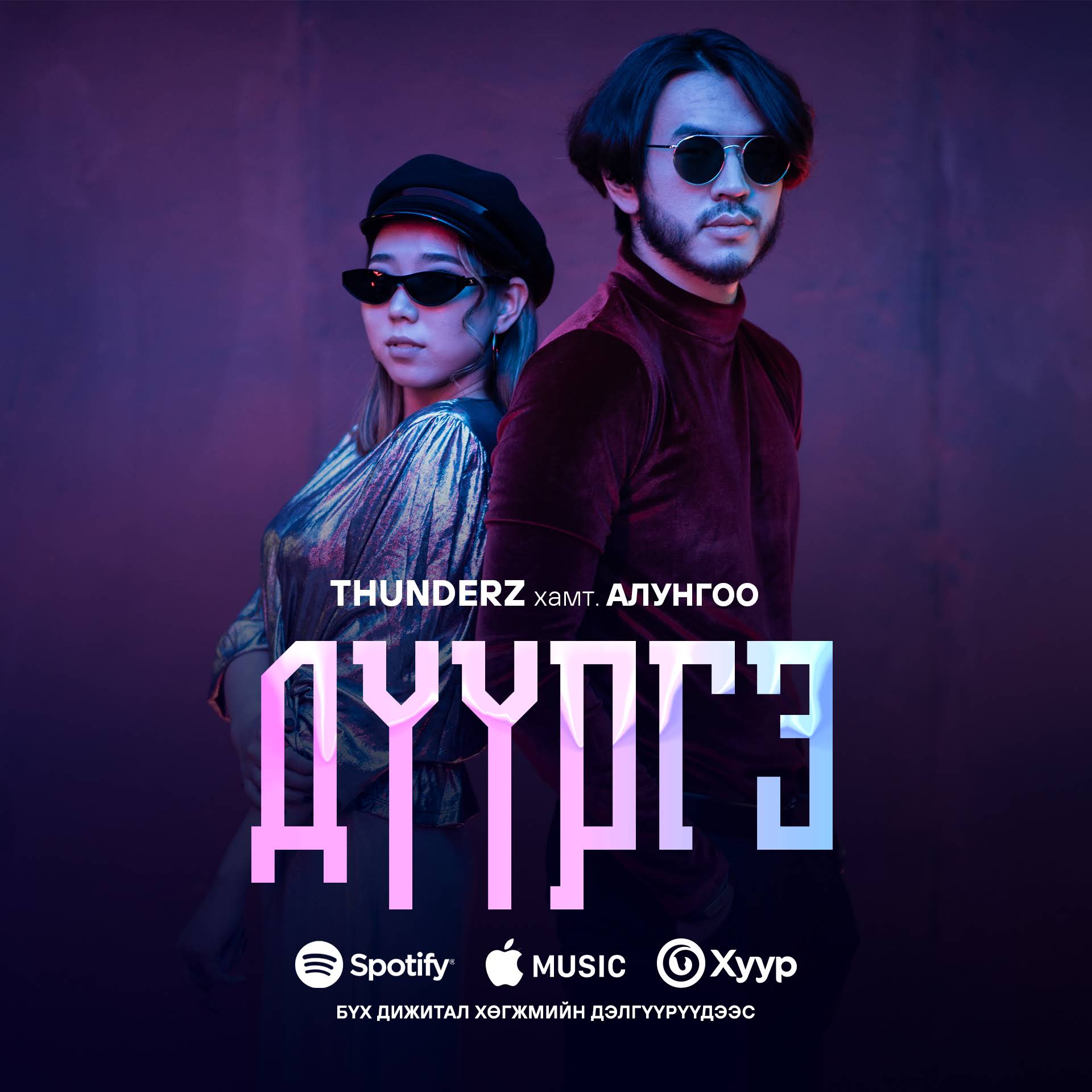 Post from THUNDERZ