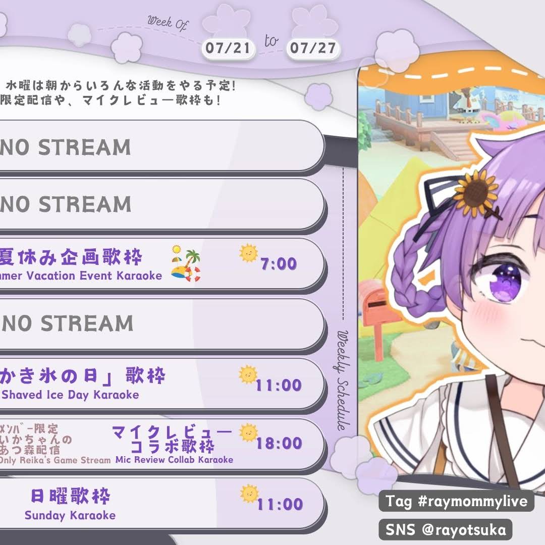 Post from Otsuka Ray ch.乙夏れい