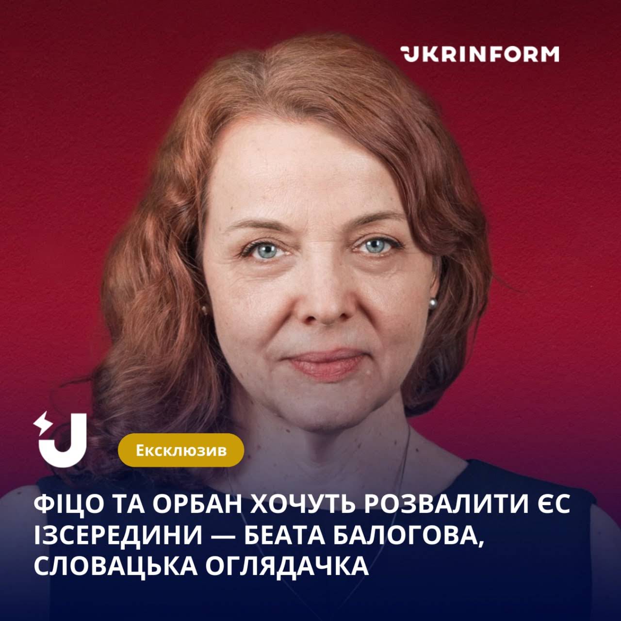 Post from Ukrinform