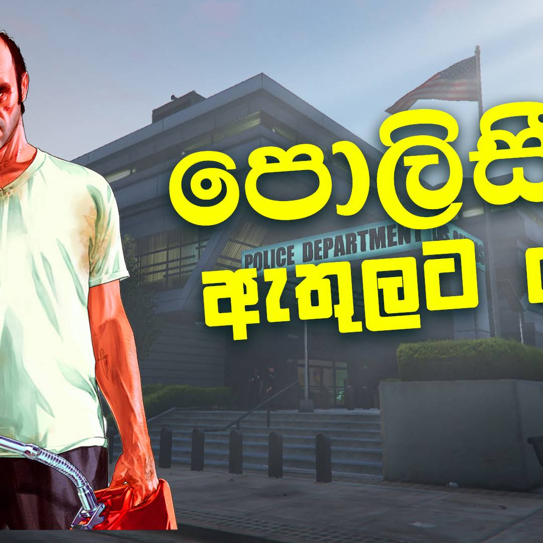 Post from pasindu lk