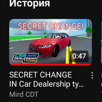 Post from Mird CDT