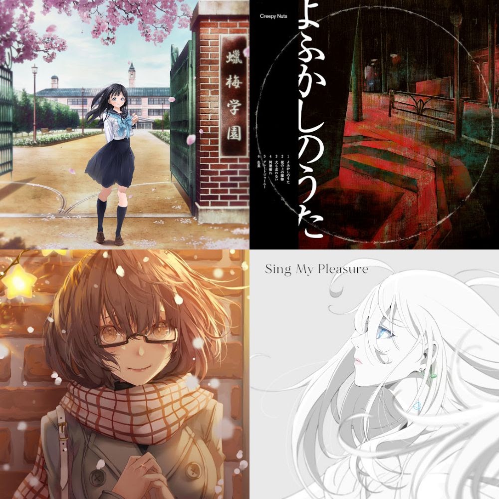 Anime