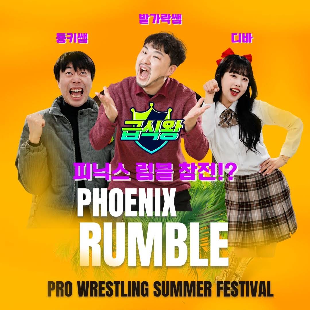 Post from PWS Korea : Pro Wrestling Society Korea