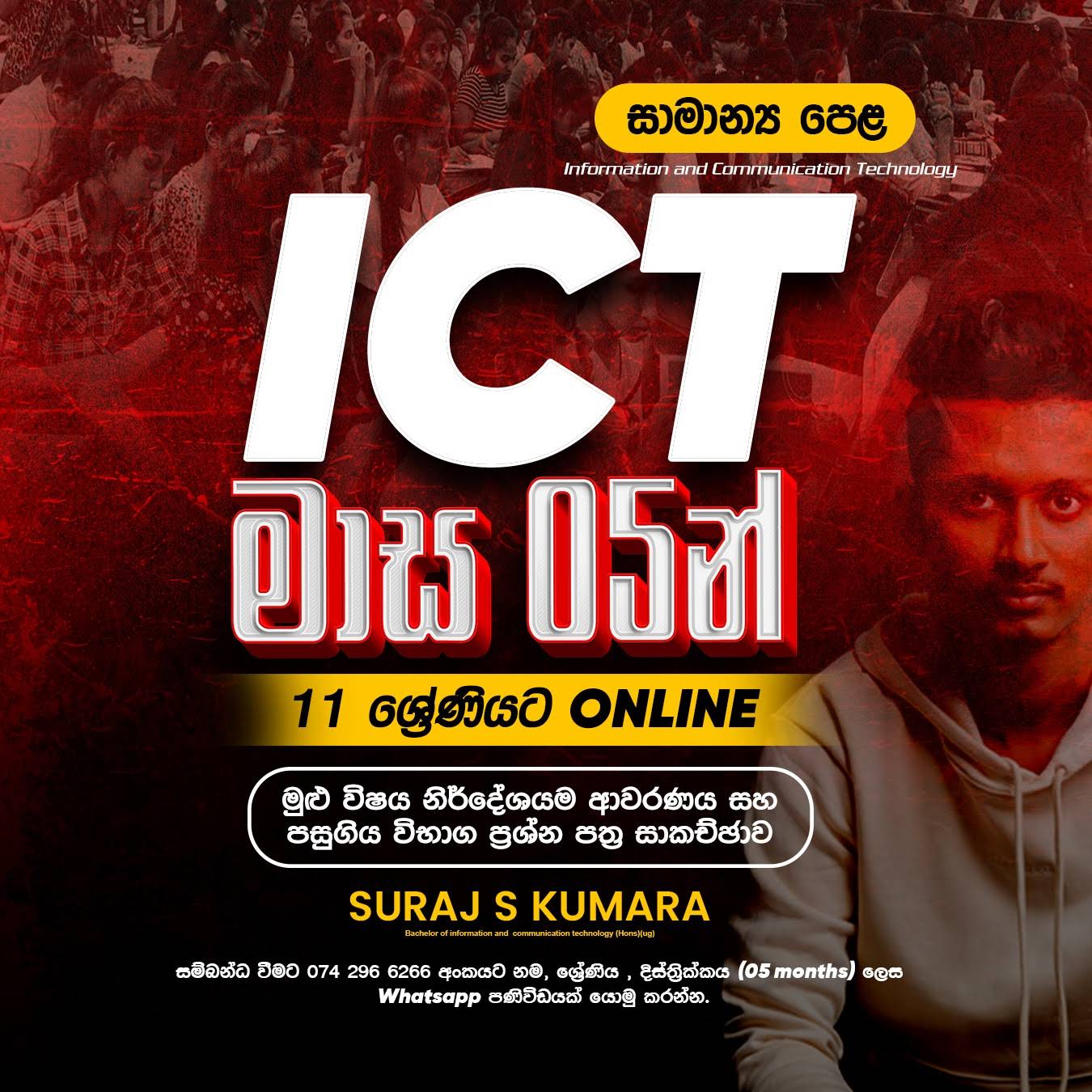 Post from Suraj S kumara ICT