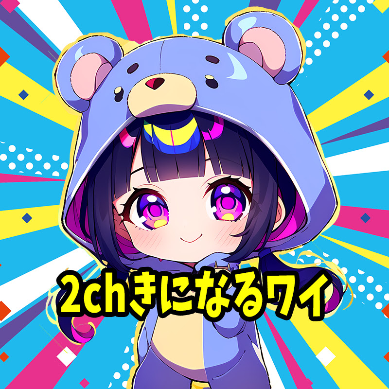 人気YouTuber、2chきになるワイ【ゆっくりまとめ集】の総収入がすごい！？その収益を年収・時給まで徹底分析！