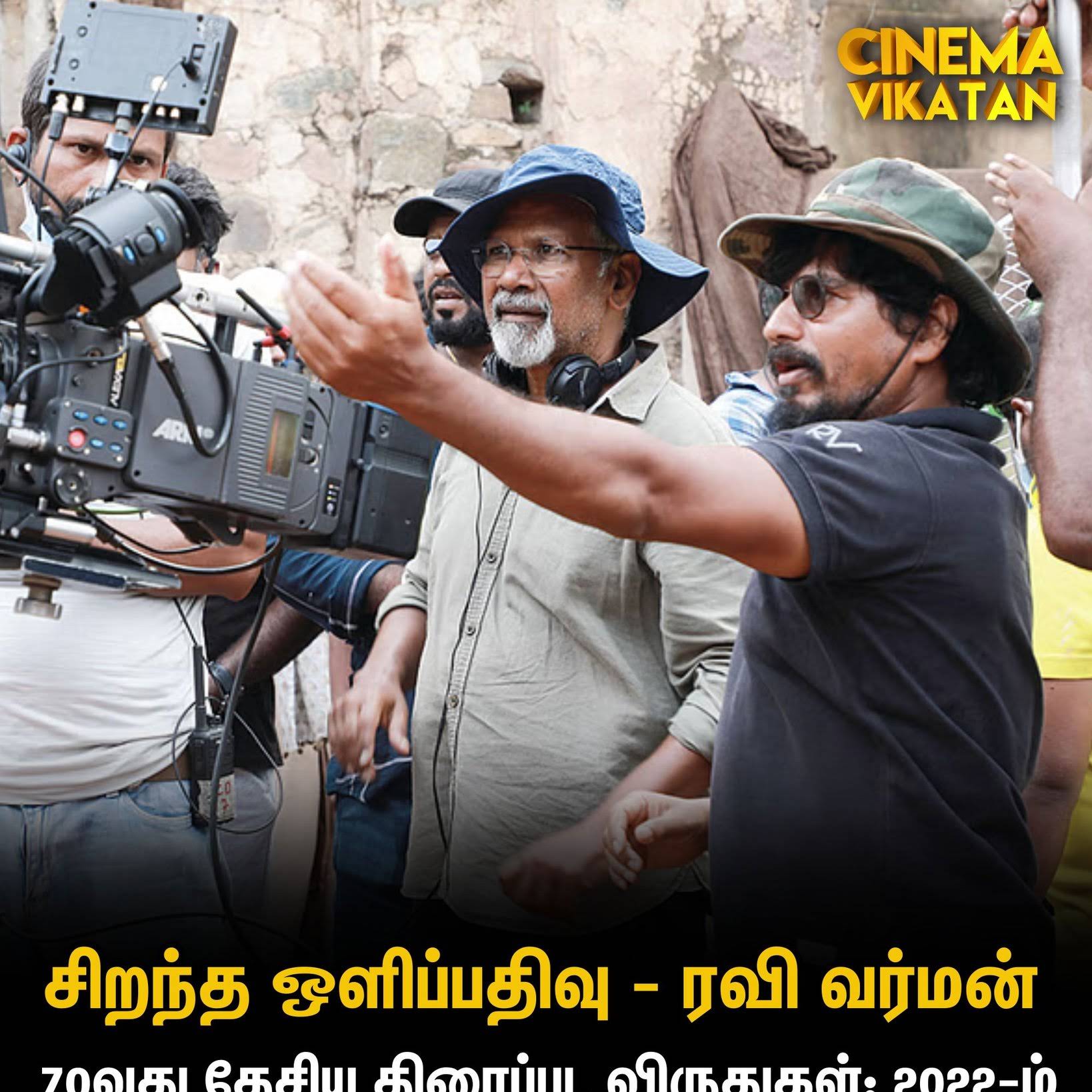 Post from Cinema Vikatan