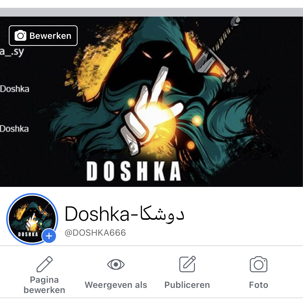 Post from دوشكا - DOSHKA