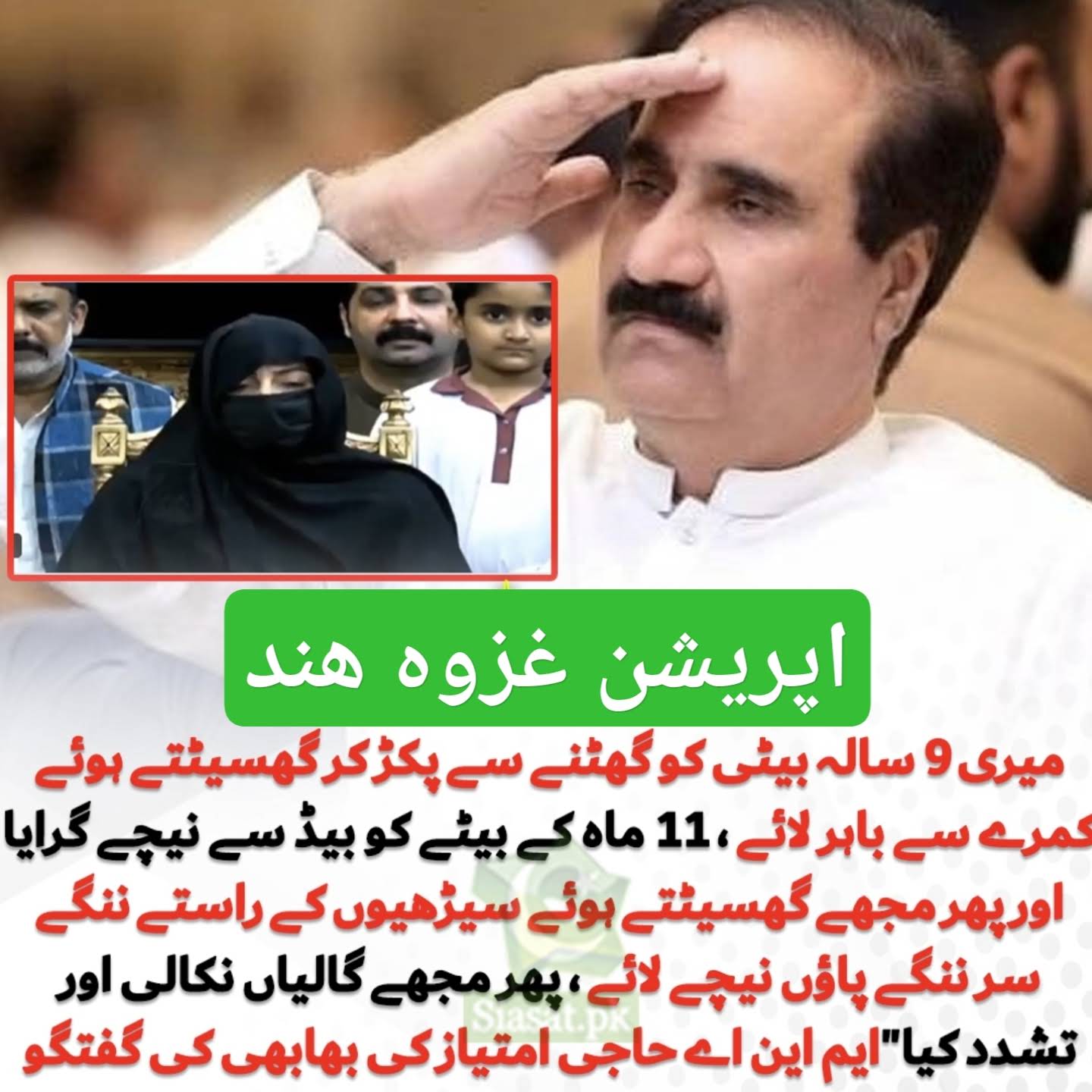 Post from Murshad_uk