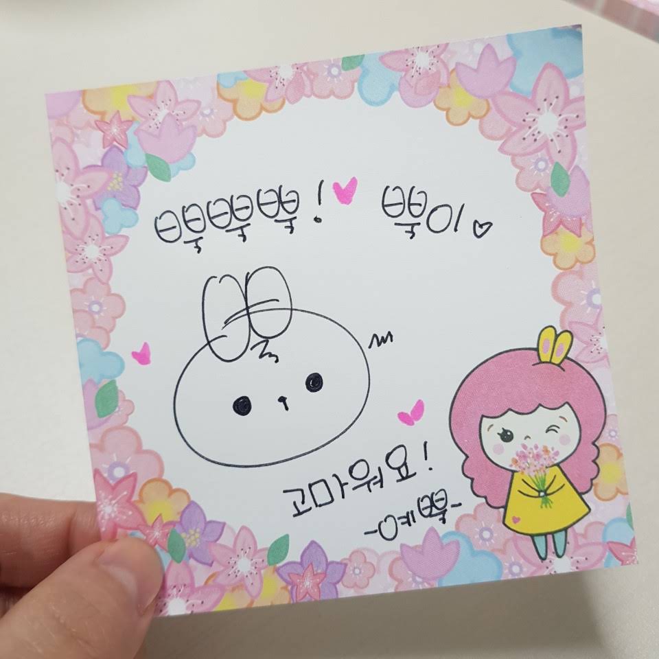 Post from 예뿍이의 작업방Yeppug